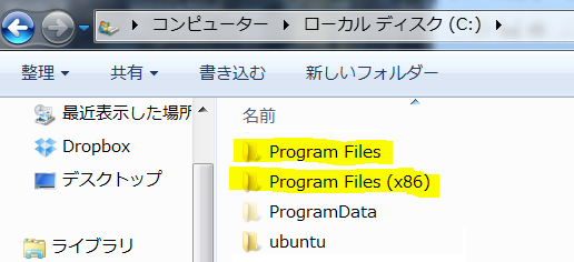 FirefoxからBabylonを完全に削除する方法